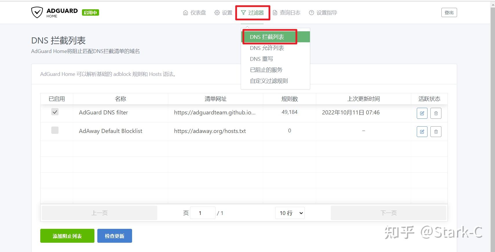 【保姆教程】NAS上使用Docker搭建AdGuard Home，实现全屋网页视频去广告 - 知乎