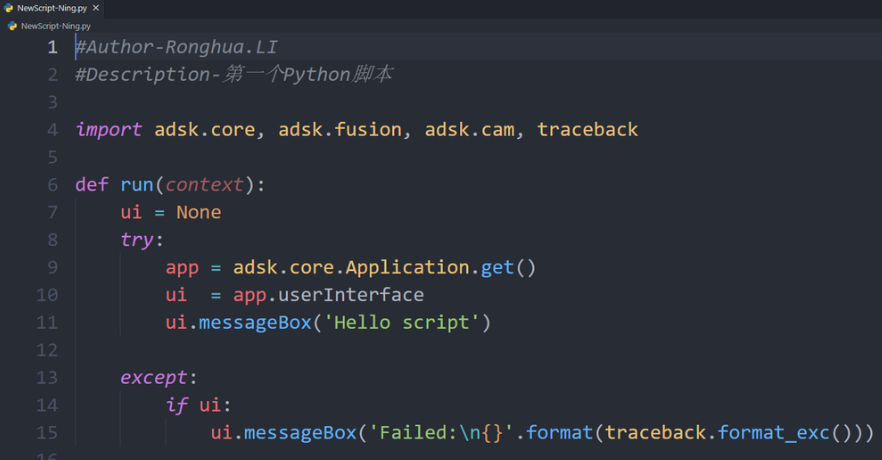 Fusion 360创建Python脚本入门篇 - 知乎