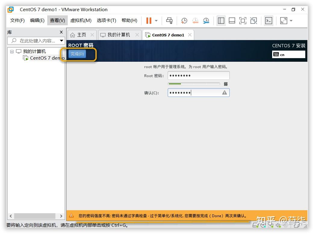 VMware虚拟机 安装 Centos7(linux)（新手超详细教程） - 知乎
