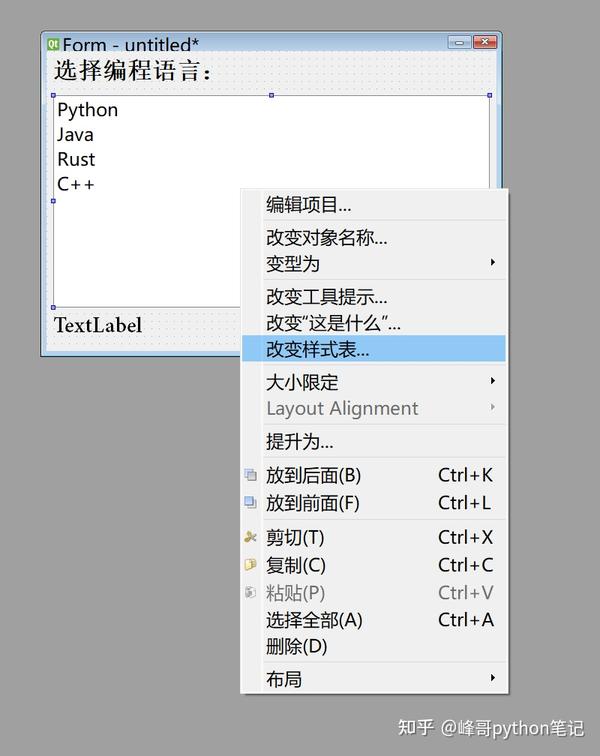 PyQt6 系列 | 组件 QListWidget|Qt Designer 实战教程：深入探索 QListWidget 的设计与功能实现 - 知乎