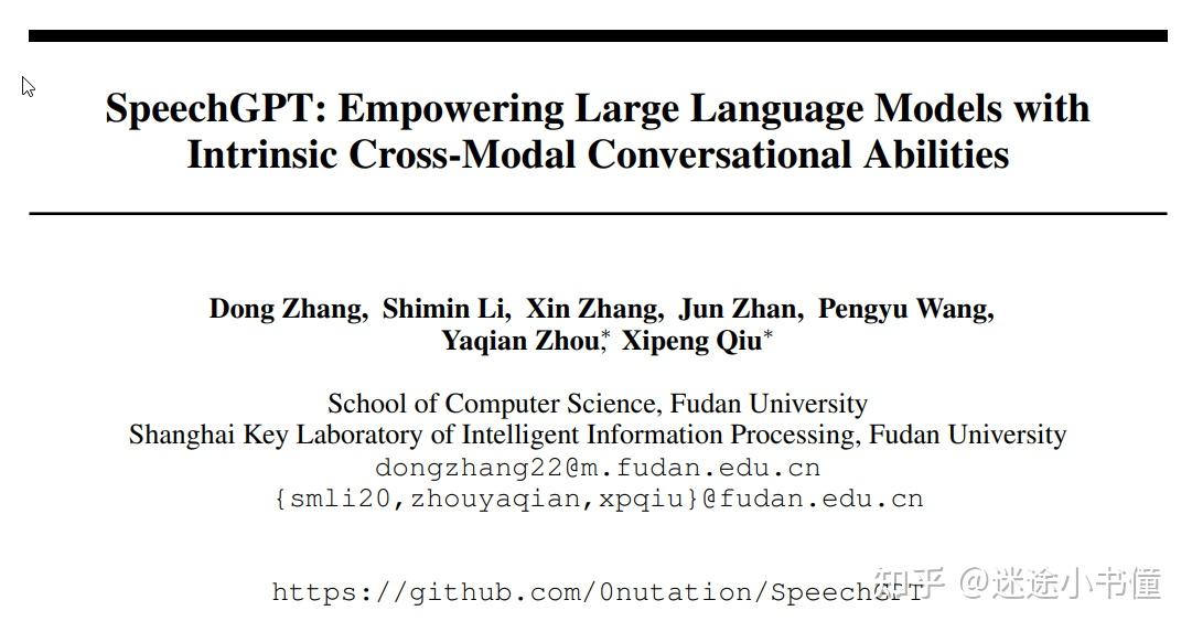 [论文尝鲜]复旦SpeechGPT-用固有的跨模态对话能力来赋力LLMs - 知乎