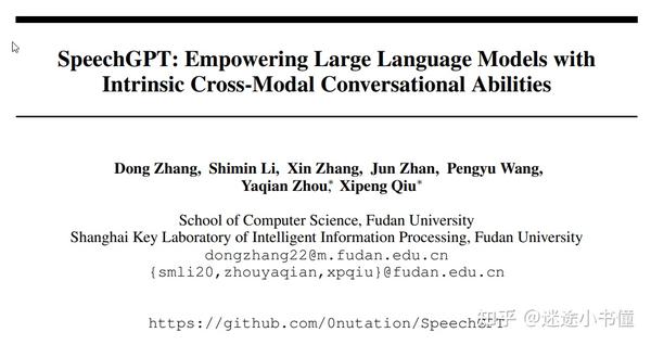 [论文尝鲜]复旦SpeechGPT-用固有的跨模态对话能力来赋力LLMs - 知乎