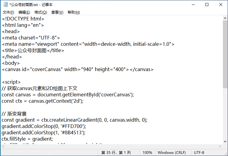 硬核！ChatGPT一键做图！ - 知乎