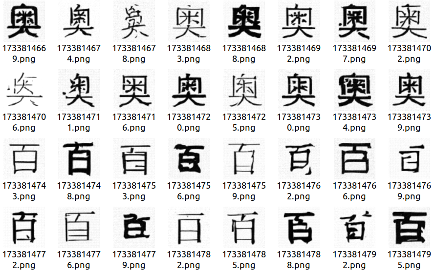 AIGC文生图技术入门：Rectified Flow字体生成 - 知乎