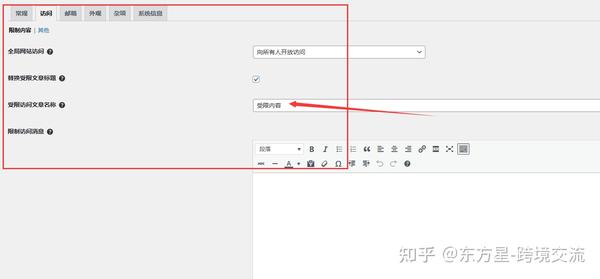 WordPress插件Ultimate Member如何使用？ - 知乎