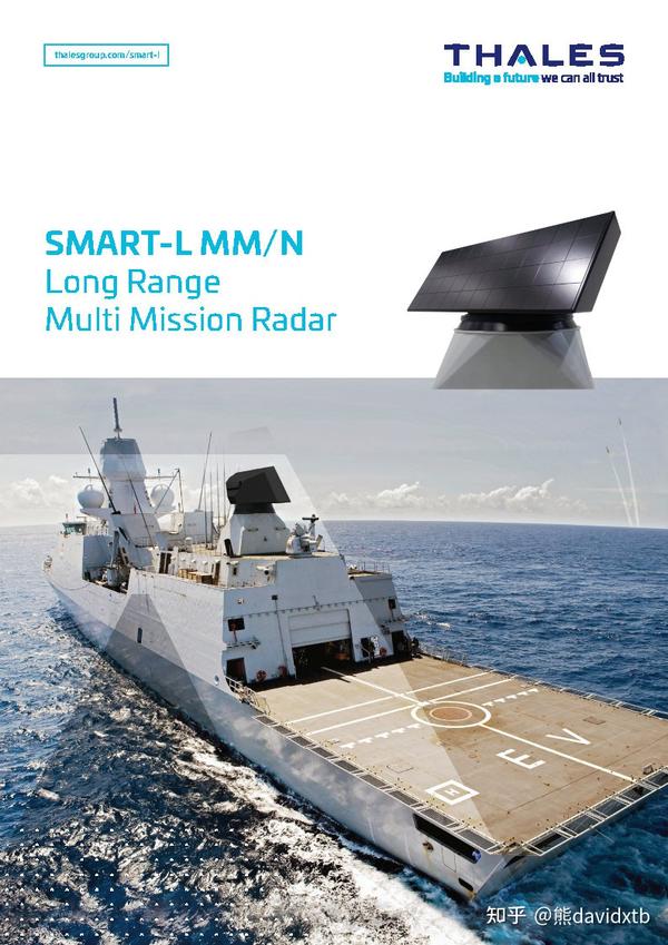 2000公里探测距离—欧洲舰载反导系统的核心：SMART-L/S1850M/SMART-L MN长远程对空搜索雷达 - 知乎