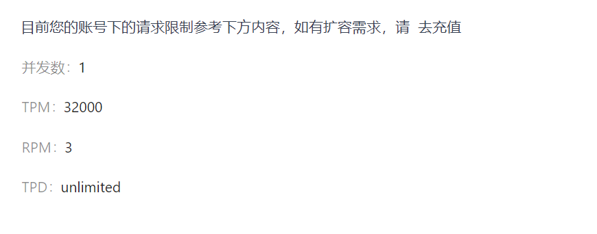 Kimi 大模型API调用（python版） - 知乎
