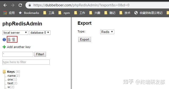 Redis数据库迁移方案 - 知乎