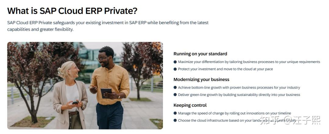 万字长文讲透什么是 SAP PCE？ - 知乎