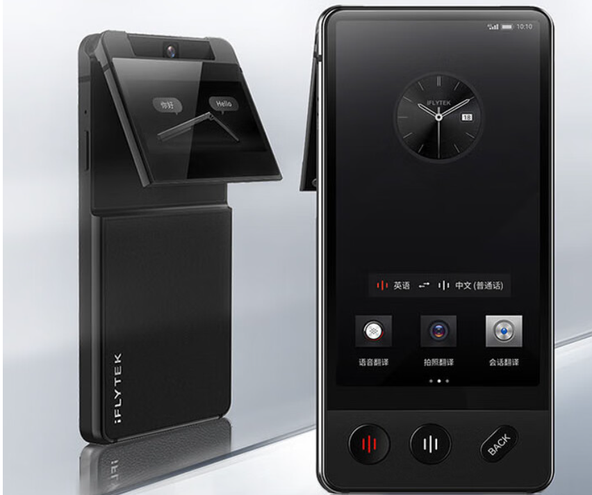 家有旅外亲友？新年送礼别忘科大讯飞翻译机4.0 - 知乎