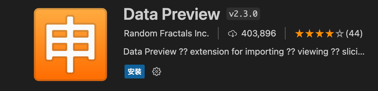 最新最全 VSCODE 插件推荐（2023版） - 知乎