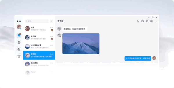 划时代的腾讯NTQQ来了！ - 知乎