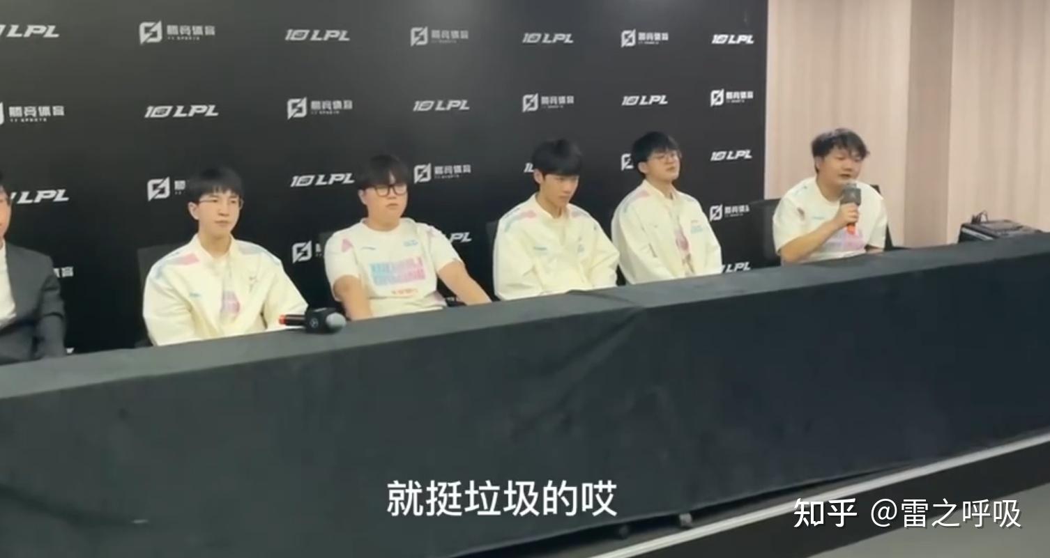 雷竞技资讯：BLG替Tabe复仇！淘汰RNG后牙膏羞辱皇族教练BP - 知乎