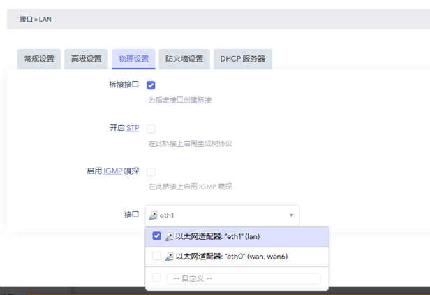 无线wifi软路由——小白入门OpenWrt教程GL-Mt1300介绍 - 知乎