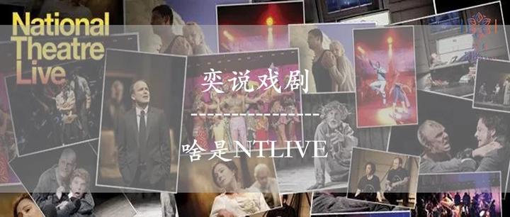 啥是NTlive - 知乎