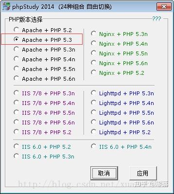 phpStudy配置详解（window） - 知乎