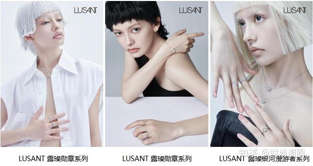 培育钻品牌LUSANT露璨,让多彩闪耀更自由 - 知乎