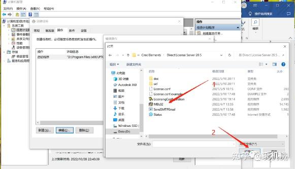 使用电脑任务计划程序解决OSD软件许可证弹窗问题 - 知乎