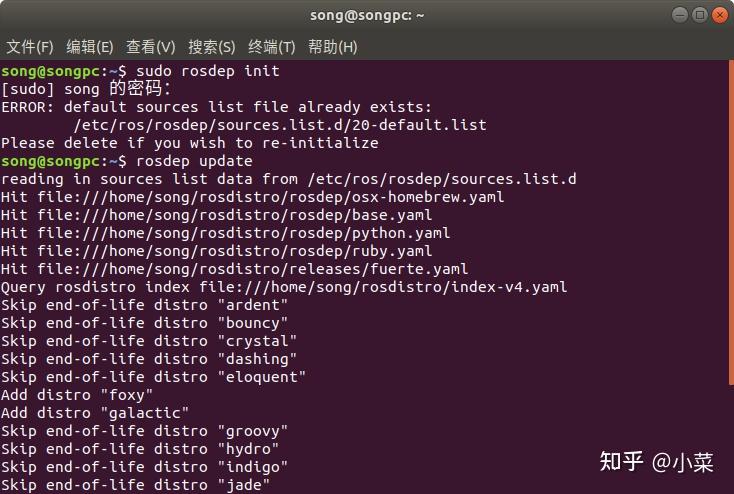 解决rosdep update失败问题 - 知乎