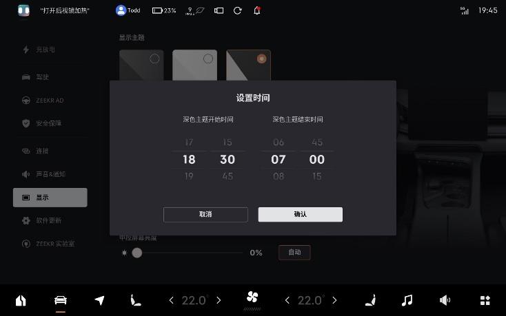 极氪001累计交付突破7万台，使用全新HMI设计的ZEEKR OS 4.0正式发布 - 知乎