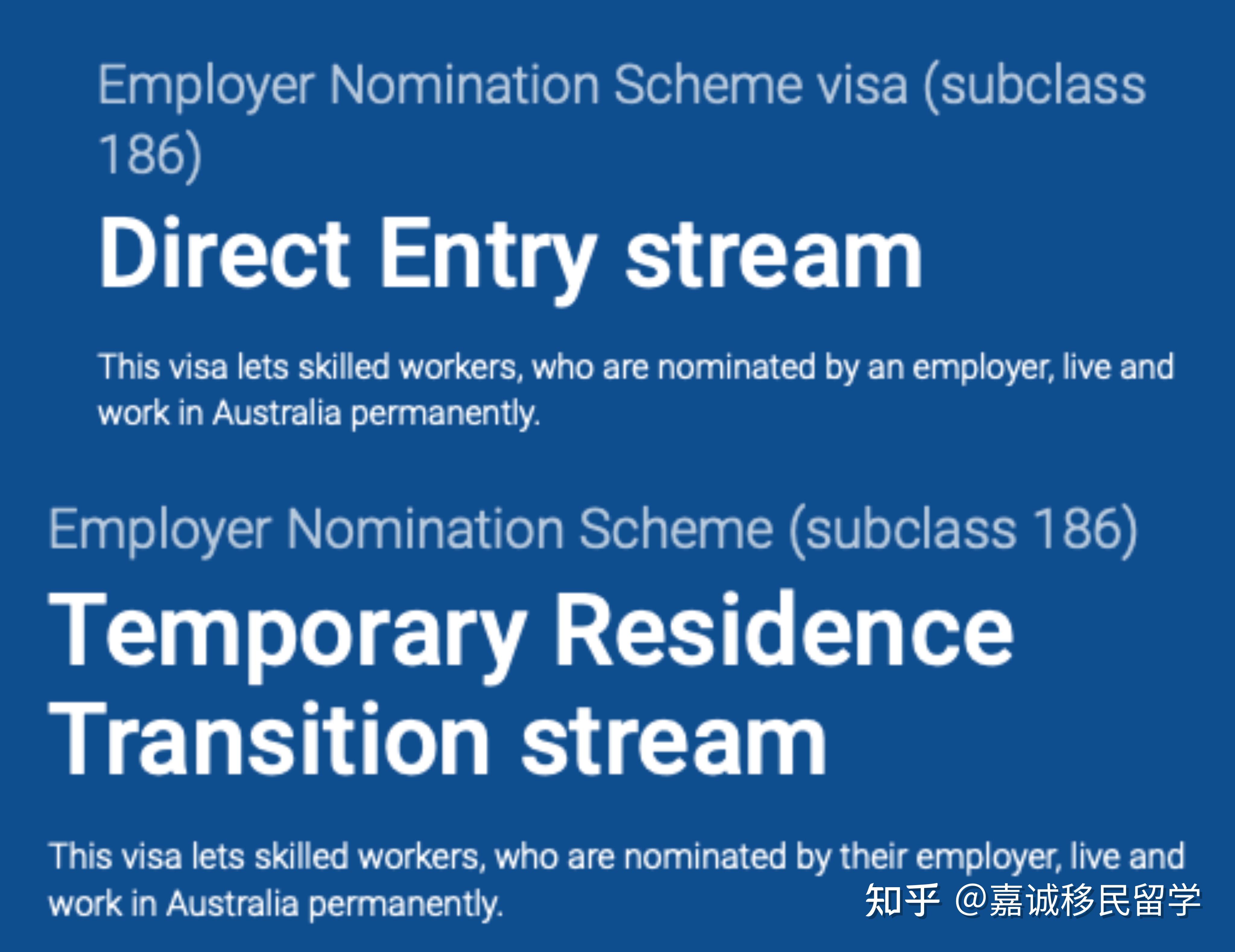 2023年澳洲最容易的移民签证——雇主担保482和186签证有什么区别和要求？ - 知乎
