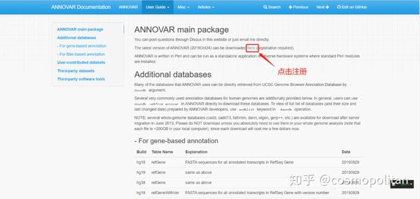 ANNOVAR-注释软件用法详解 - 知乎