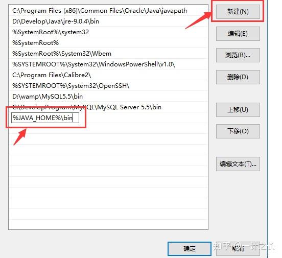 Java SE之基础篇(一)——java环境的安装与配置