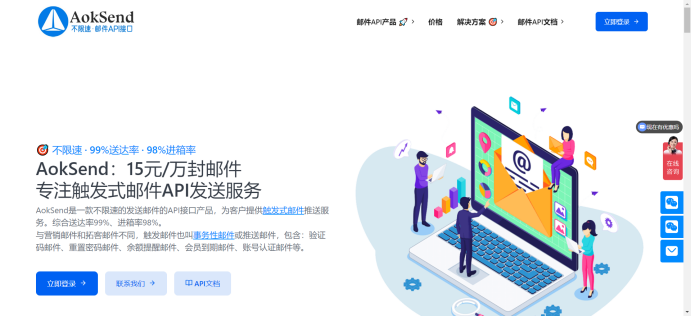 邮箱smtp发送邮件失败的原因？怎么做排查？smtp错误代码解析！ 知乎 