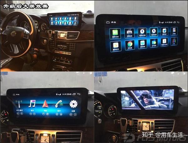 东莞奔驰改装推荐，E200L改装安卓大屏、电动折叠、3D/360全景效果 - 知乎