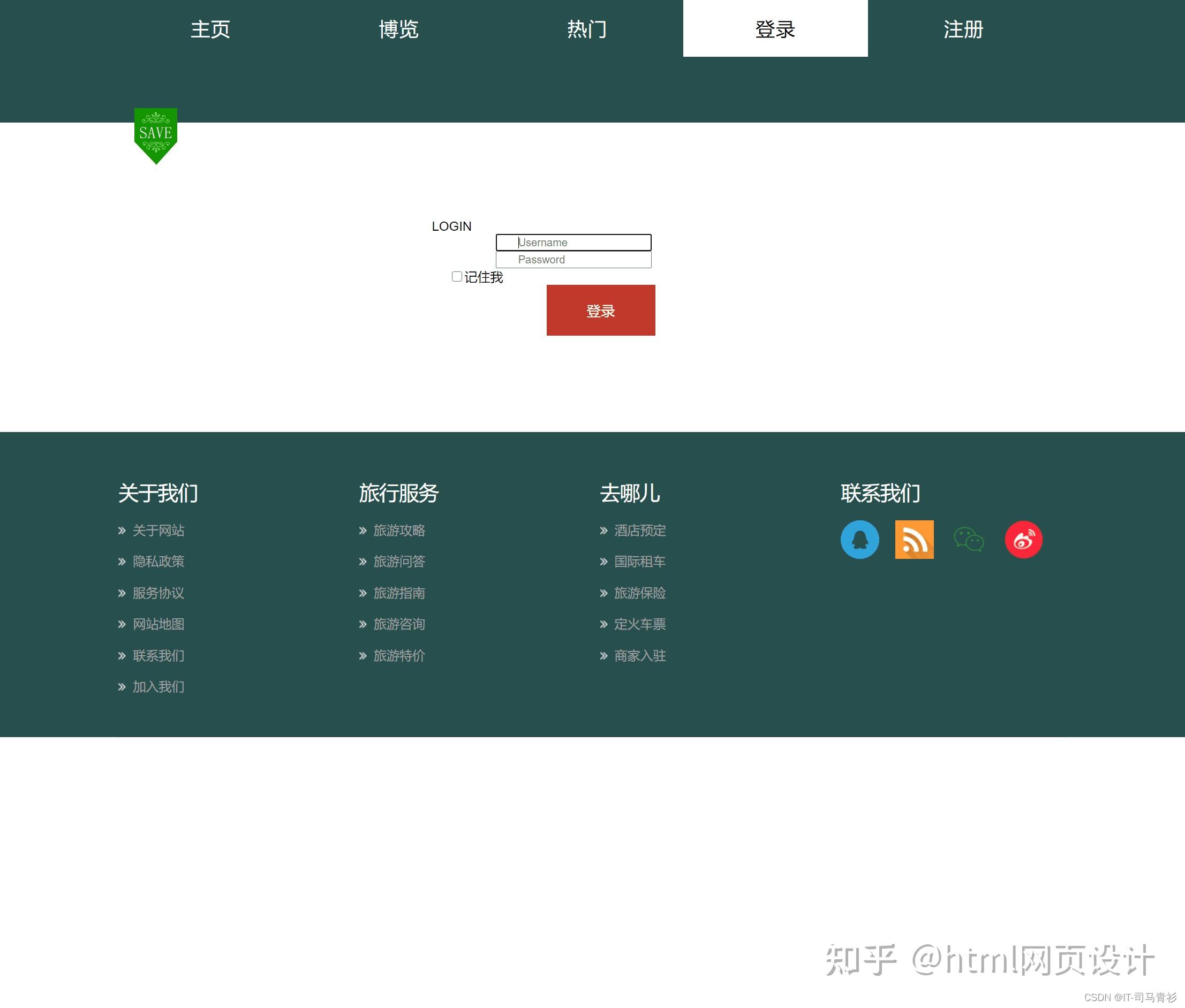 Html5期末大作业:旅游网页设计与实现——旅游风景区网站htmlcssjavascript 景点静态网页设计 学生dw静态网页设计 知乎