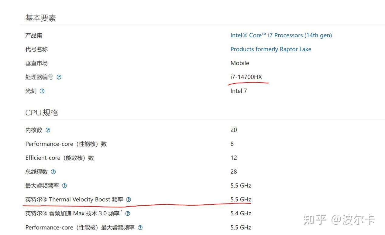 intel 13、14代HX处理器的缩缸和微码问题，附加移动平台上14代CPU微码统计 - 知乎