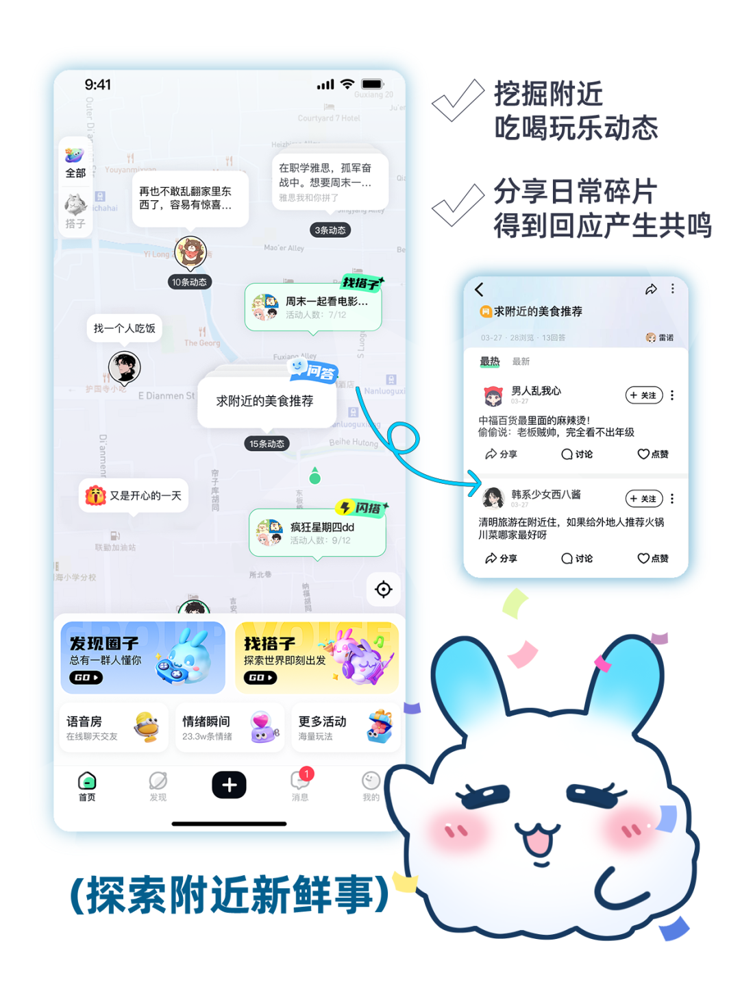 openinstall携手搜狐畅游17173，共拓兴趣社交新增长 - 知乎