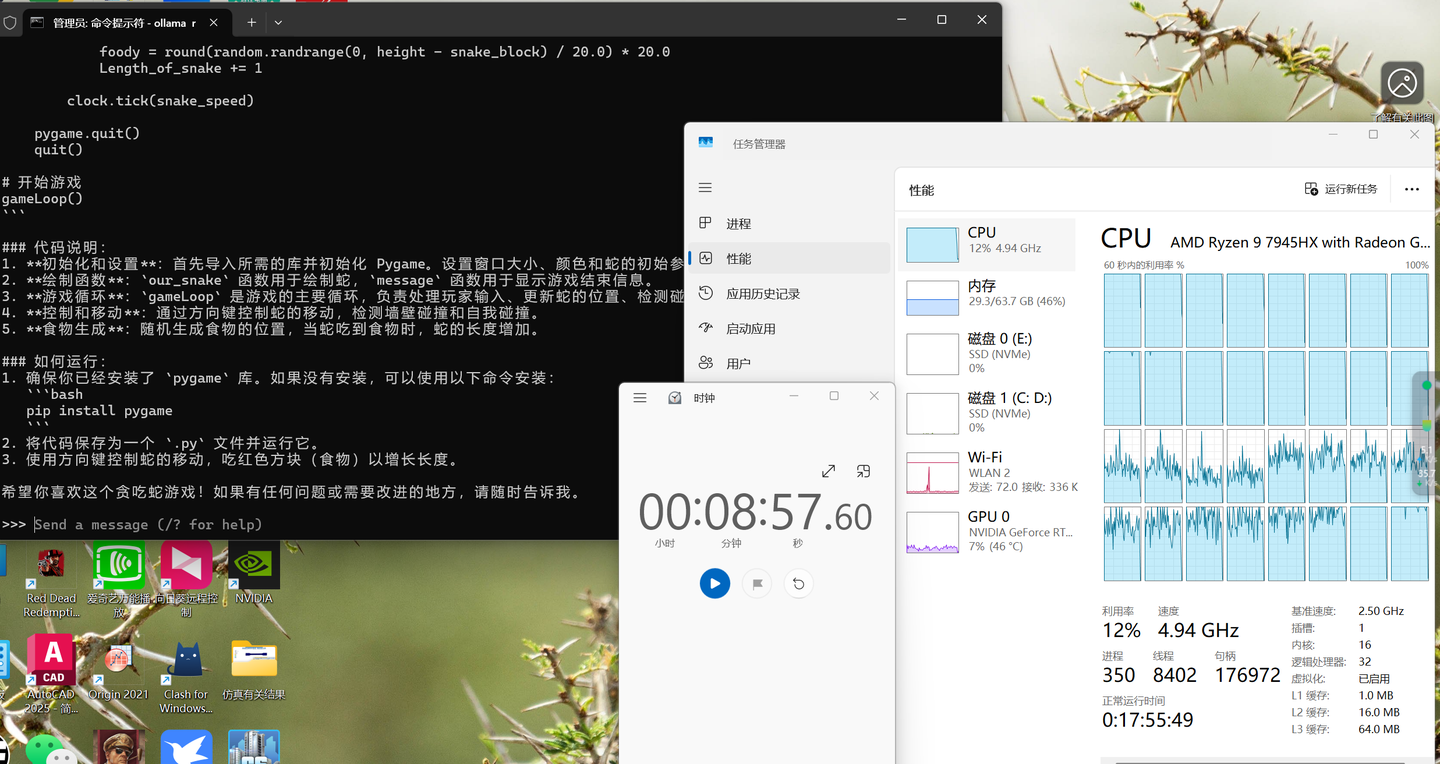 本地部署Deepseek R1 推理速度测试（纯CPU方案-9900X-7945HX-265K) - 知乎