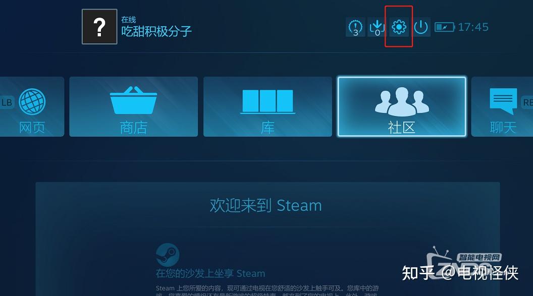 攻略汇总：双人成行投影仪怎么玩？投影玩Steam游戏教程 - 知乎