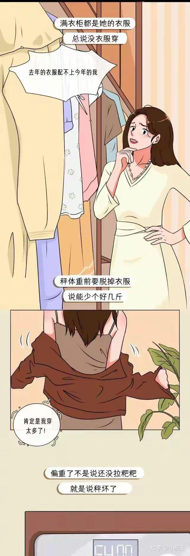 第一次和女友同居,真是让我大开眼界!你们的女友也是这样吗? 知乎