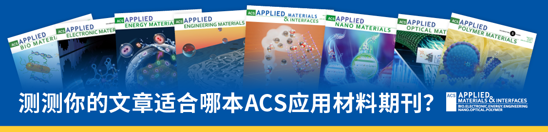 【期刊推荐】ACS旗下材料科学领域AMI家族期刊影响因子创新高 - 知乎