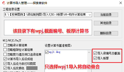 探索者结构设计软件 TSSD Pro 10大亮点功能抢先看！ - 知乎