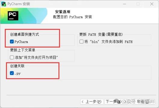 【Transformer第一篇】基于Anaconda、Pycharm的pytorch_gpu虚拟环境安装 - 知乎