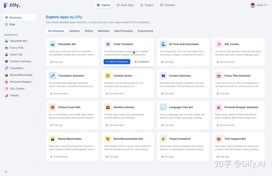 Dify.AI 用户直面会：Dify 产品规划与 LLM 应用落地常见问题 - 知乎