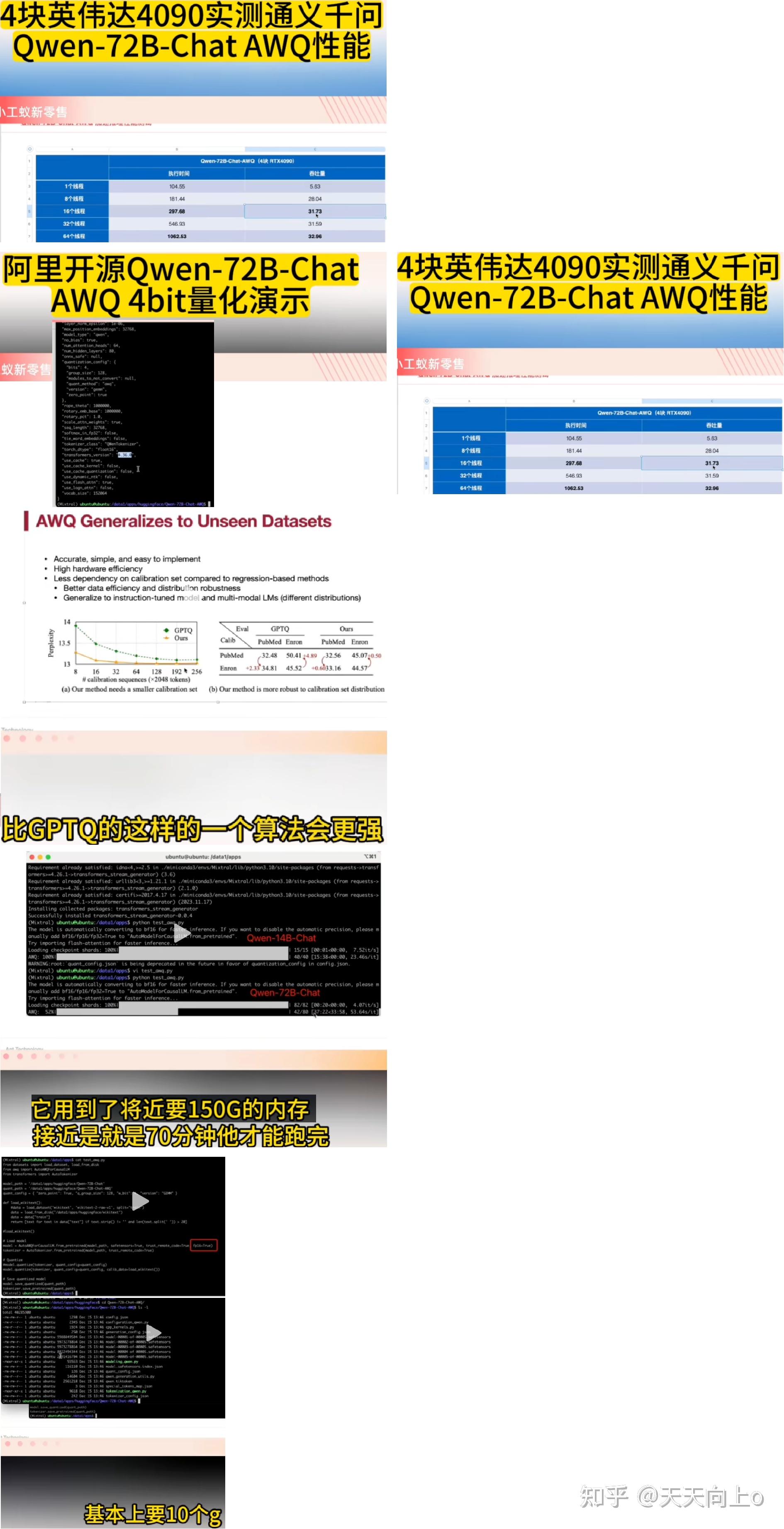 LLM/通义千问 开源Qwen-72B与Qwen-72B-Chat - 知乎