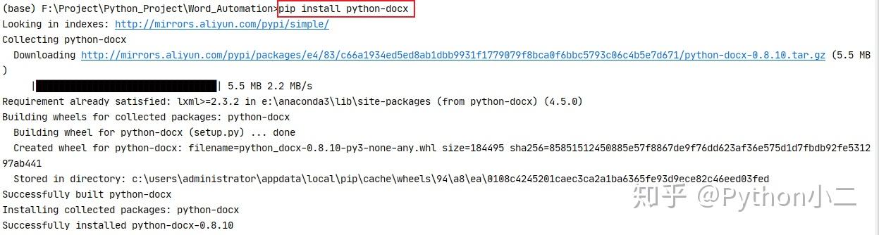 Python自动化办公之Word，全网最全看这一篇就够了 - 知乎