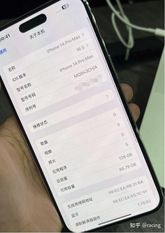 粉丝4500买了台国行iPhone14Pro Max，网友：看描述文件暴露了！ - 知乎