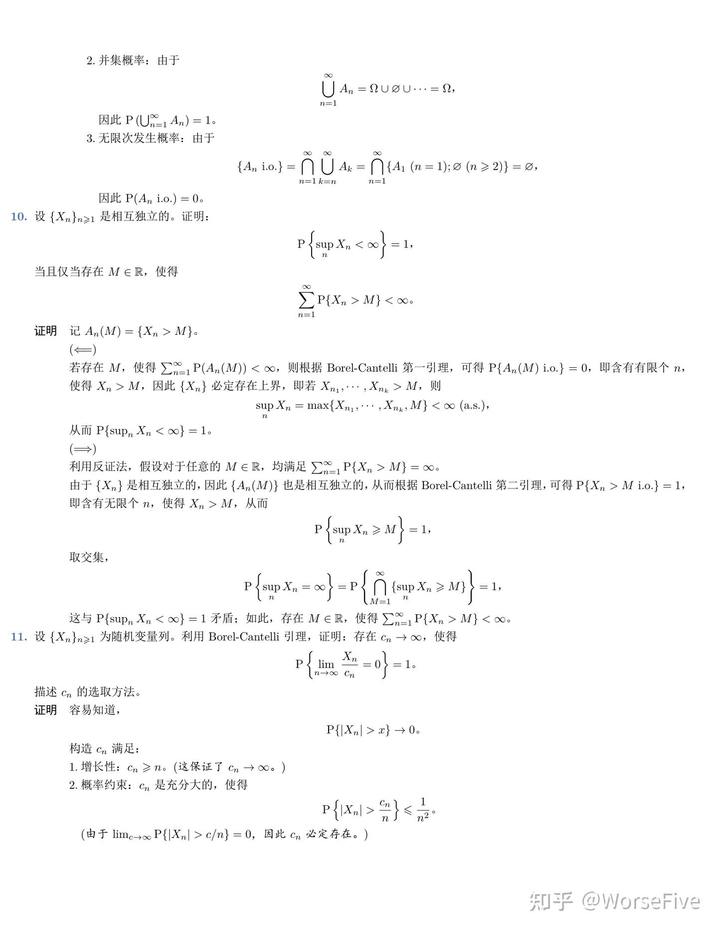[WorseFive] A Probability Path(Resnick) · 第四章习题解答 - 知乎