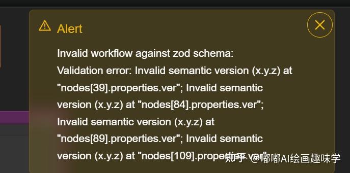 [ComfyUI]新版更新后发现工作流左上角弹出警告提醒解决方案 - 知乎