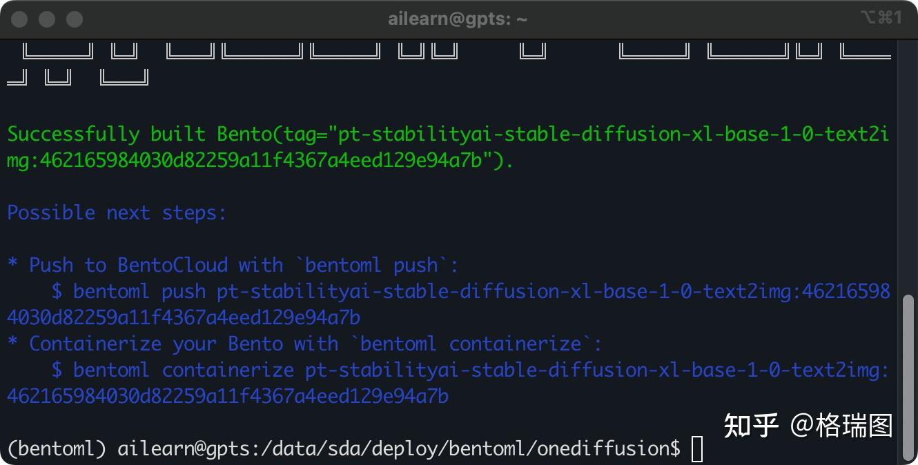 BentoML-0015-部署 Stable Diffusion XL 模型-02 - 知乎