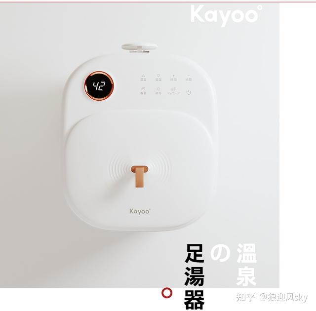 日本Kayoo足汤器真的很好用