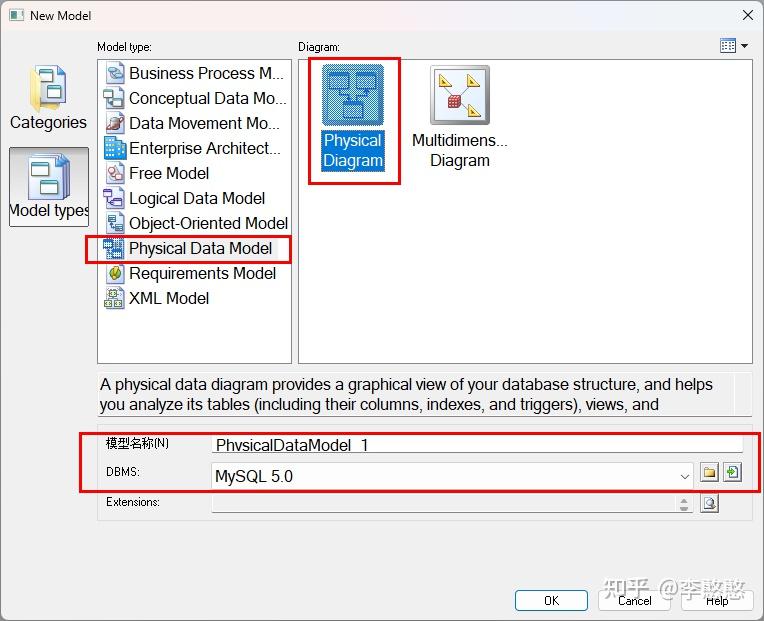 power designer常用功能使用教程 - 知乎