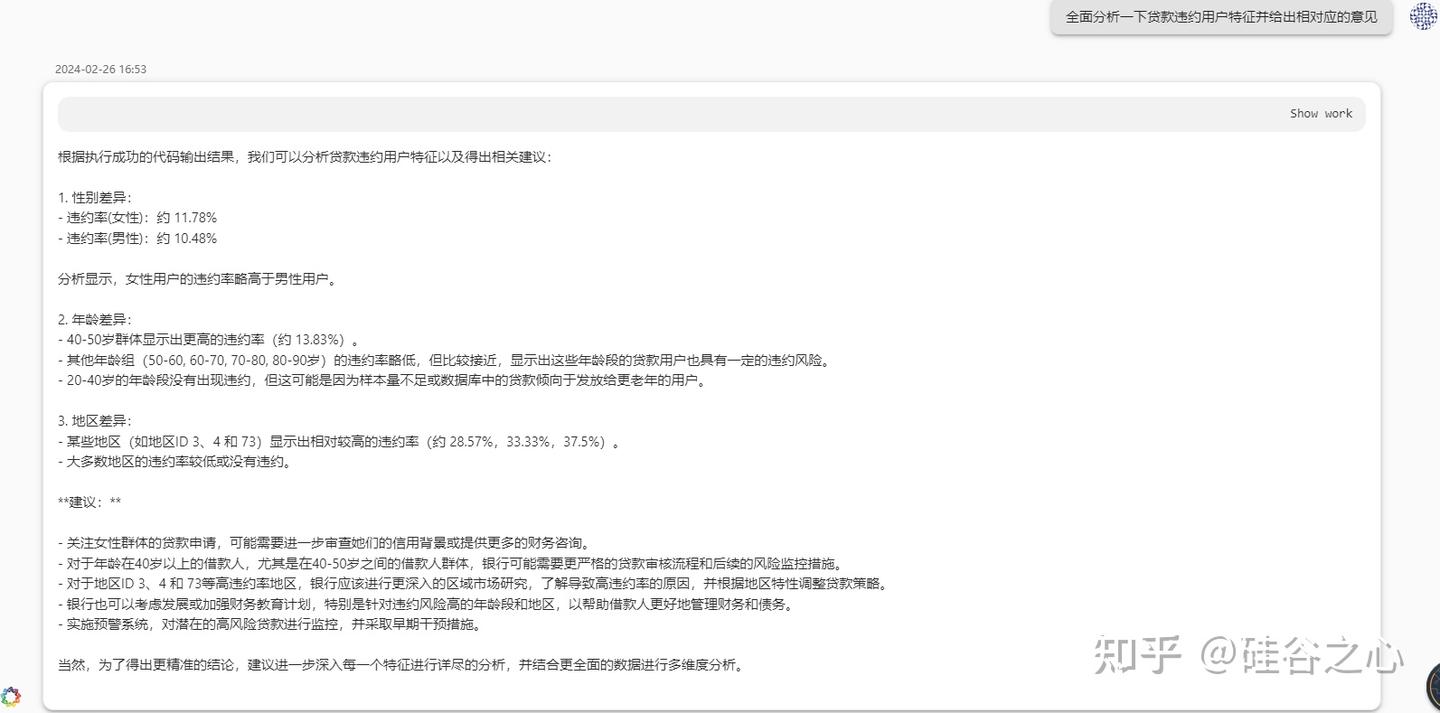 DeepBI实现AI结合数据仓库做智能数据分析VS传统BI工具 - 知乎