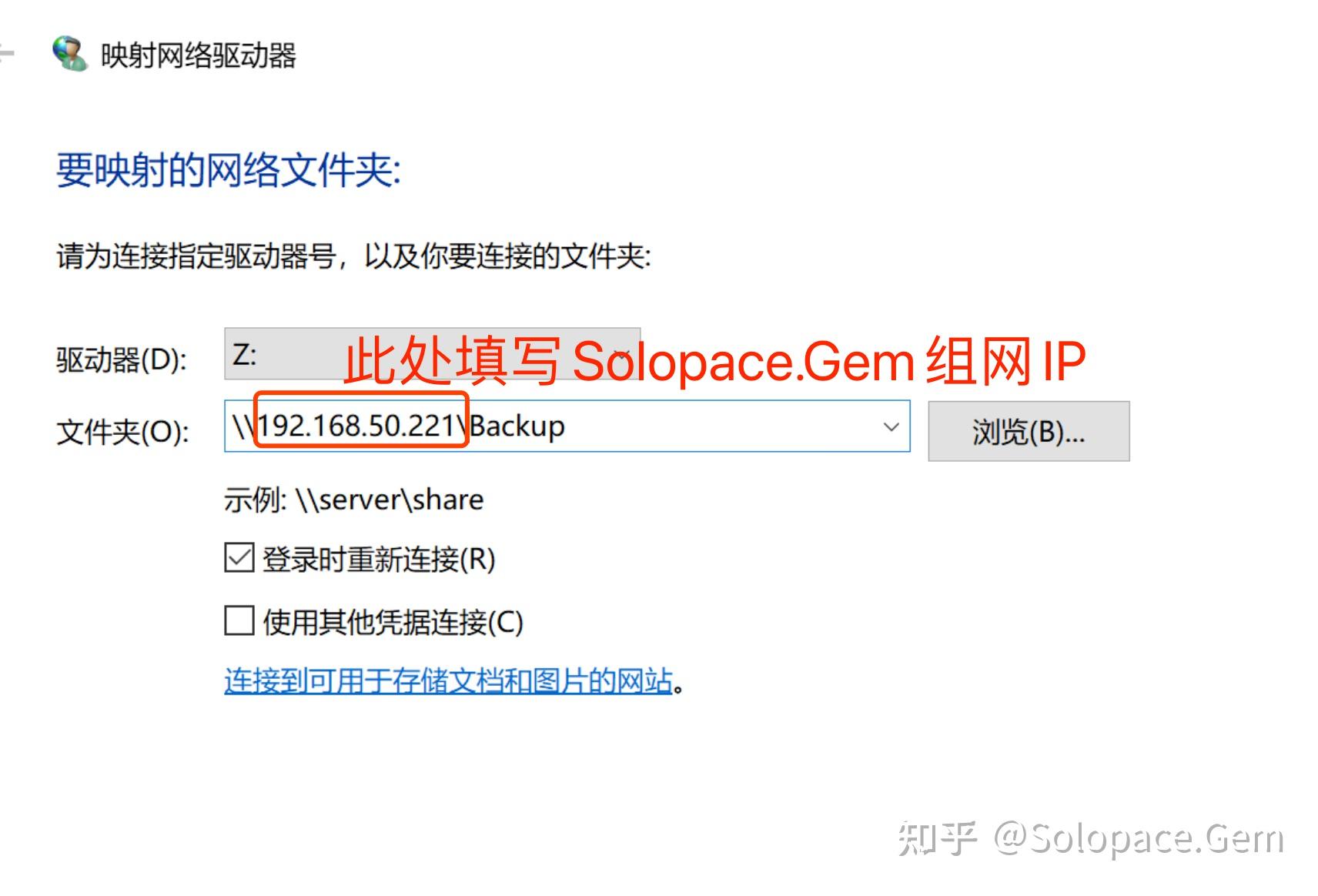 保姆级教程利用免费内网穿透工具快速实现远程访问SMB文件共享 - 知乎