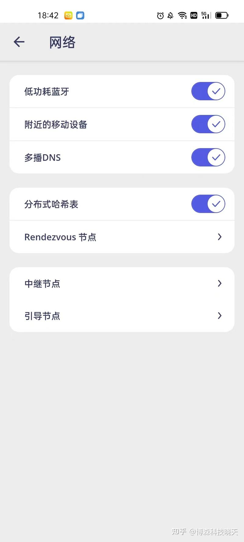 解析Berty：基于IPFS的即时通讯工具 - 知乎